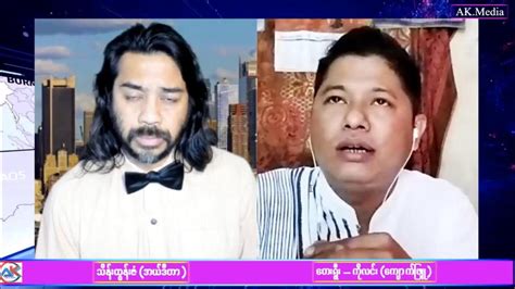 အမှန်တရားဖွီရှာ အာရက္ခမီဒီယာတေးခြင်းကိုရွီးစပ်ထားရေ တေးရွီးဆရာနန့် အင်တာဗျူး Youtube