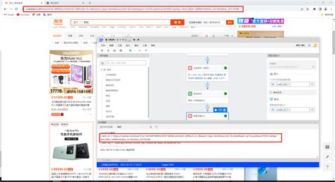 如何使用获取页面url组件机器人流程自动化rpa 阿里云帮助中心