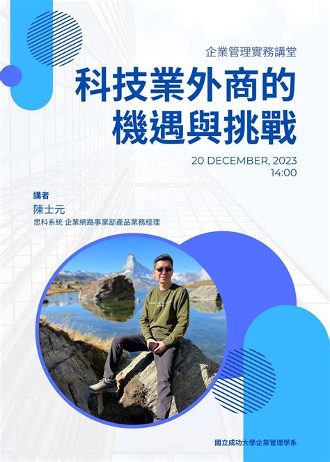 Eason Lee On Linkedin Impressionsofforeigncompanies Keypointsemphasized Careeradvice