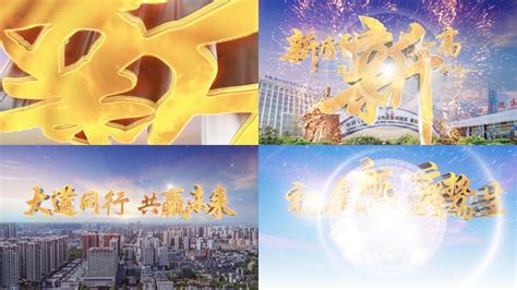 城市合成片头篇章片尾ae模板ae模板下载
