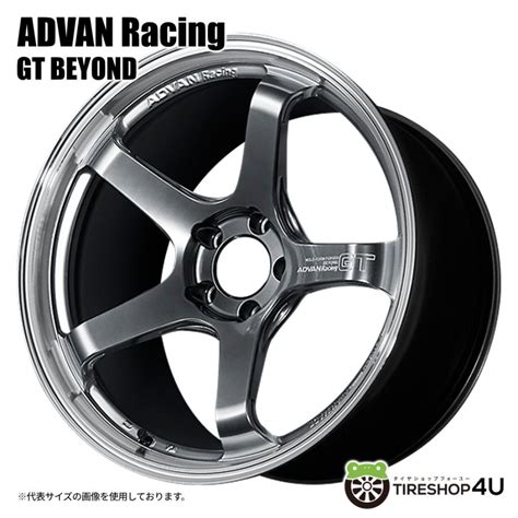 Advan 4本購入で送料無料 Racing Gt Beyond 17x75j 4100 38 Mpb マシニング＆ハイパープラチナ