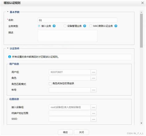 agile controller campus手把手安装部署 csdn博客