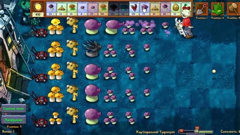 растения против зомби фьюжен мод картофельный трусогриб Youtube