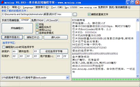 Stm32下载方法 走看看