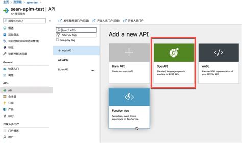 Azure Api Management（1）create Apim And Add First Api创建azure Apim并添加后端