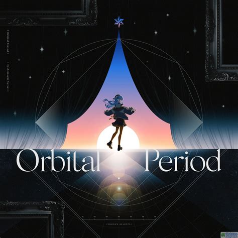 Orbital Period 萌娘百科 萬物皆可萌的百科全書