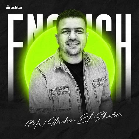 ليڤ مستر محمد صلاح By ‎تحفيز للدراسه‎ يجي يقول لك الحياة المفضل في