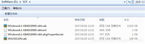 windows7运行软件出现找不到d3dcompiler 47 dll的解决办法 d3dcompiler47 dll csdn博客