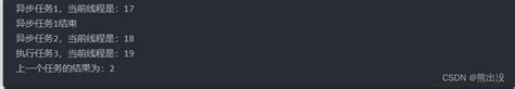 解读completablefuture异步多线程的使用方式java脚本之家