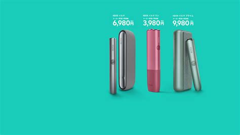 加熱式タバコ Iqos（アイコス）公式サイト