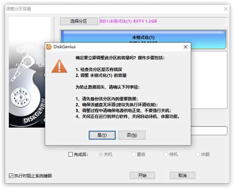 r4s刷固件 huiyi0521 博客园