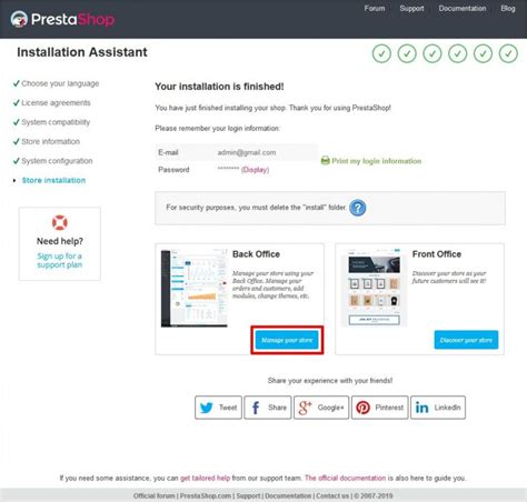 How To Install PrestaShop Step By Step Guide For Beginners TemplateToaster Blog