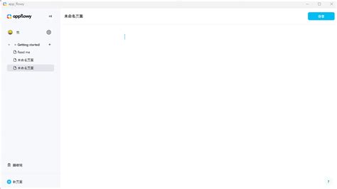 Bug A Bug When Typing Chinese Pinyin · Issue 1404 · Appflowy Ioappflowy · Github