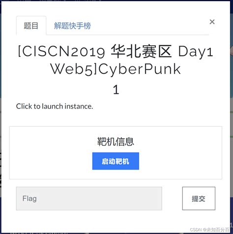 sql注入：二次注入 csdn博客