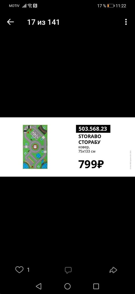 Map Desktop Wallpaper