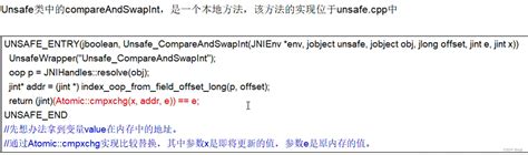 Java Cas是什么，它的底层原理？ Csdn博客