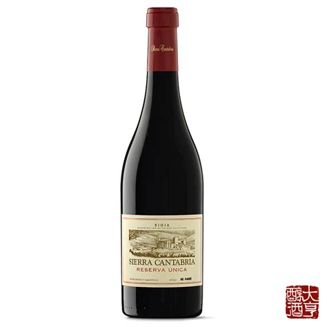 Sierra Cantabria Reserva Unica 2020 Wine Tycoon Hk