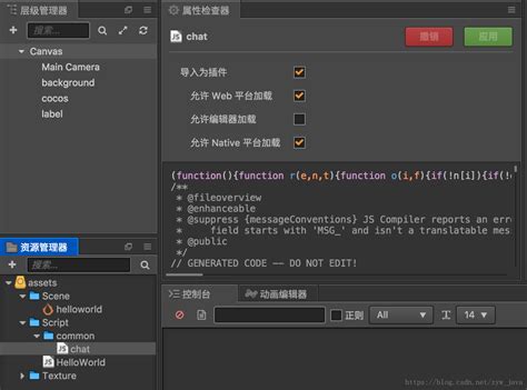 前端后台以及游戏中使用Google Protocol Buffer详解_前端使用google-protobuf-CSDN博客