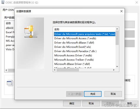Mysql数据库迁移至sqlservicemysql数据迁移到sqlserver Csdn博客
