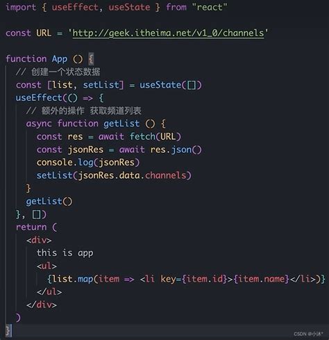 React Useeffectreact Useeffect Csdn博客