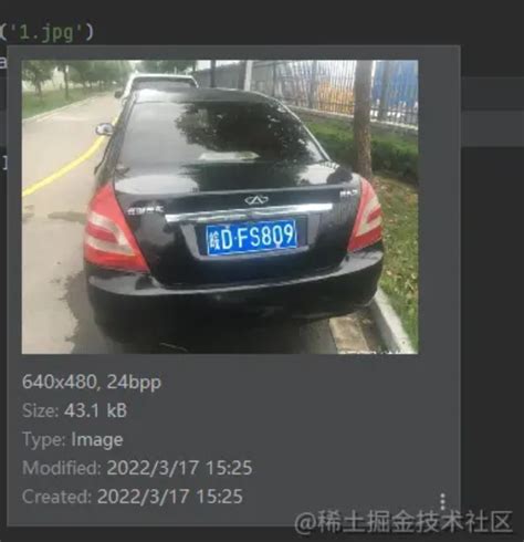 opencv模板匹配完成车牌识别（简易版） 阿里云开发者社区