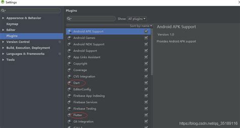 win10下flutter开发环境搭建这一篇足矣 flutter 环境搭建 csdn博客