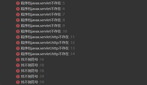 Idea报错—— Java 程序包rvlet Xxx不存在intellij Ideagod A 腾讯云开发者社区