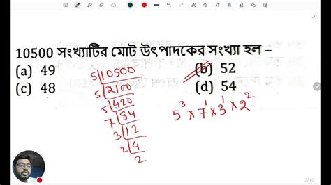 Average Class 5 Youtube