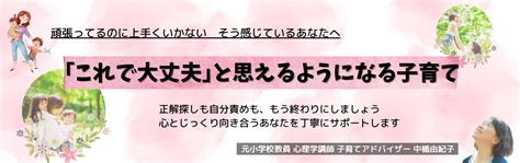 2022wphead 長女気質の頑張り屋さんに贈る心ゆるめる処方せん