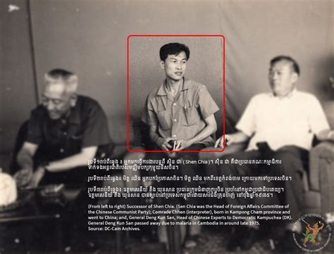 Documentation Center Of Cambodia Phnom Penh