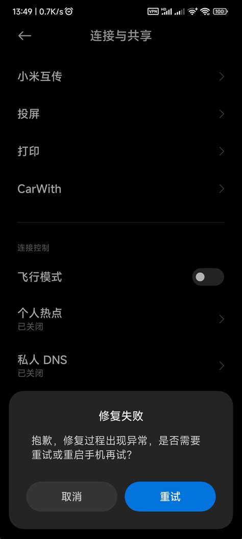 Bug，不可用，导致手机nfc功能丢失 · Issue 1 · Gswxxnautonfc · Github