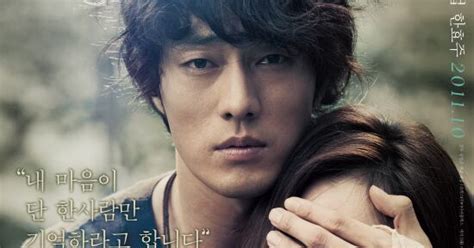 소지섭 한효주와의 베드신은 어땠을까 많이 해 봐서