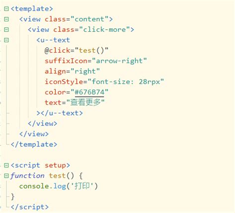 u text 组件在小程序环境 监听不到点击事件 Issue ijry uview plus GitHub