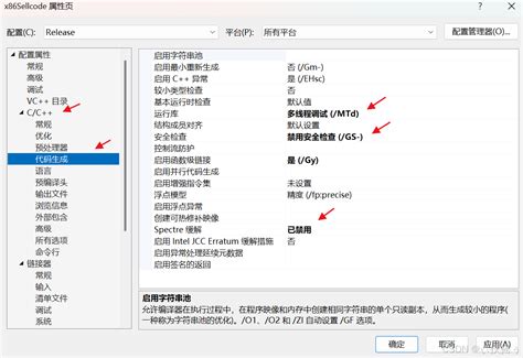 Pe文件（十四）shellcode框架shellcode编写 Csdn博客