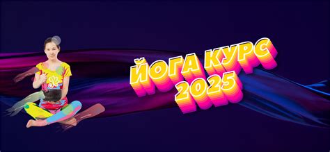 Classical Yoga School In Azerbaijan Шахназ Байрамова 71 год Facebook