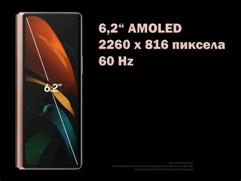 Samsung Galaxy Z Fold 2 - характеристики и цена на сгъваемия телефон ...