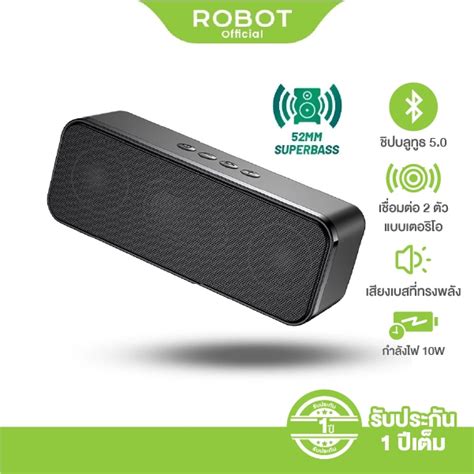 [สินค้าขายดี] Robot รุ่น Rb520 ลำโพงบลูทูธ ลำโพง Speaker Bluetooth ลำโพง บลูทูธ 5 0 แบบพกพา