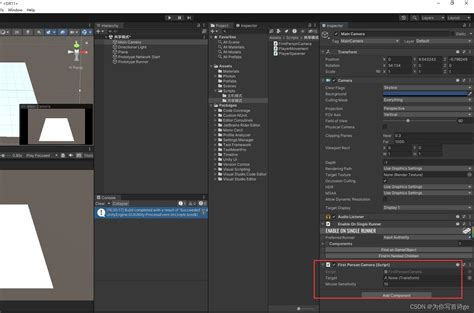 【unity photon fusion 2】多人联网插件，共享模式基础教程 csdn博客