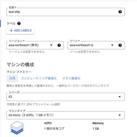 Cloud Functions で Sftp サーバから Gcs にファイル転送してみた。 Developersio