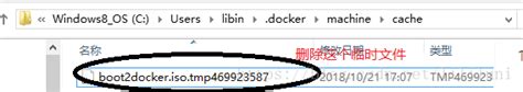 docker安装问题3 no default boot2docker iso found locally downloading the