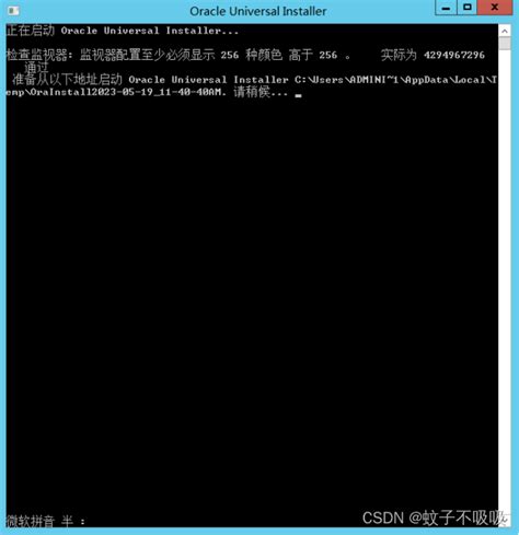 Windows环境本地部署oracle11g R2实操手册windows部署oracle Csdn博客
