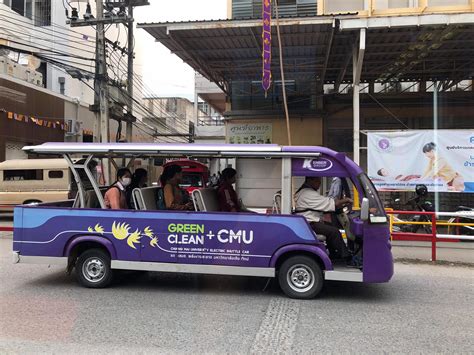 การที่มอของเราหยุดการเรียนการสอน ทีมมช By Autobot Facebook