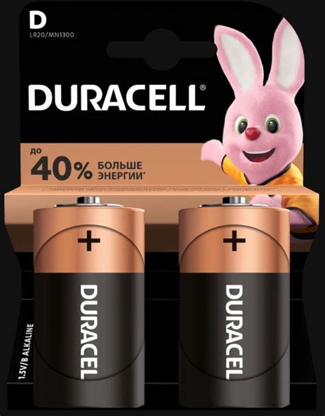 батарейки Duracell LR20 2шт - купить с доставкой по выгодным ценам в ...