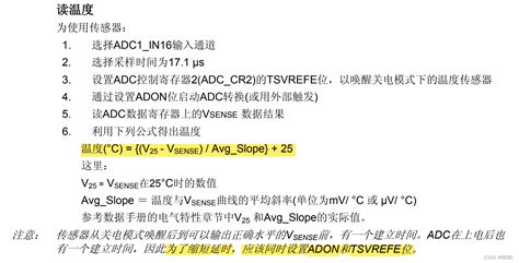 【stm32】hal库 Adcstm32f4系列hal库怎么做到adc自动校准 Csdn博客 【stm32】hal库 Adcstm32f4系列hal库怎么做到adc自动校准 Csdn博客