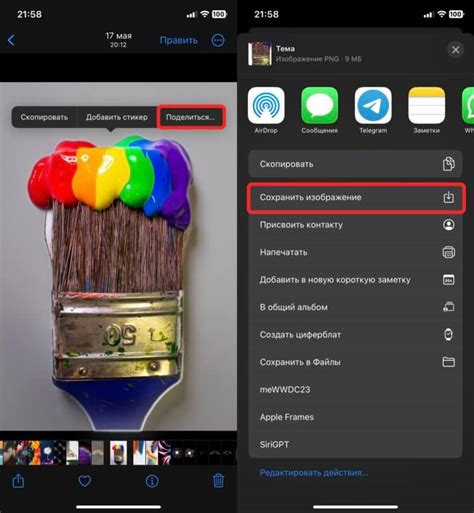 Как создать собственный стикерпак в Телеграме на iPhone и поделиться им ...