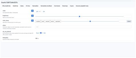 Tz3210pgq2qvyv отсутствие настройки памяти · Issue 2319 · Sprut