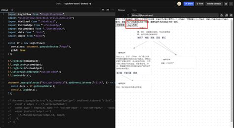 节点布局后自定义锚点的edge位置信息不准确 Issue didi LogicFlow GitHub