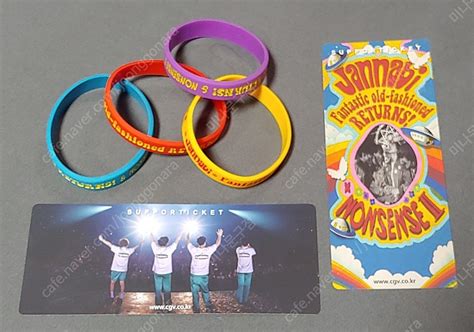 잔나비 판타스틱 올드패션드 리턴즈 X 넌센스 Ⅱ 서포티켓 2종 팔찌 4종 일괄 Gs25반값택배포함 5만 예술작품 골동품 수집 중고나라