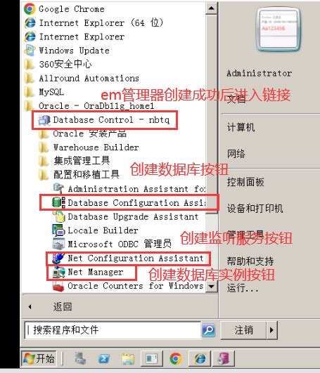 创建oracle数据库实例、配置plsql连接数据库实例 三生有幸格格 博客园