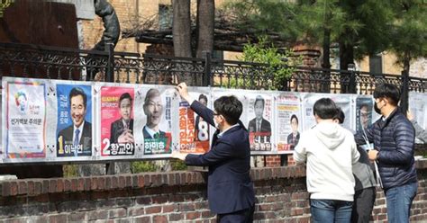 투표 후 손가락 인증샷 가능 이번 총선서 달라진 것 5가지